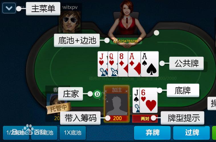 德克萨斯扑克下载图标
