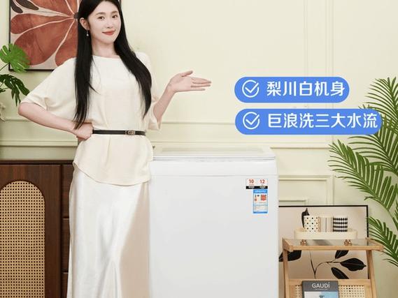 哪款波轮洗衣机不缠绕截图
