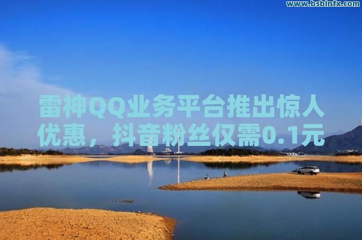 全网低价8级号:cengjingnb截图