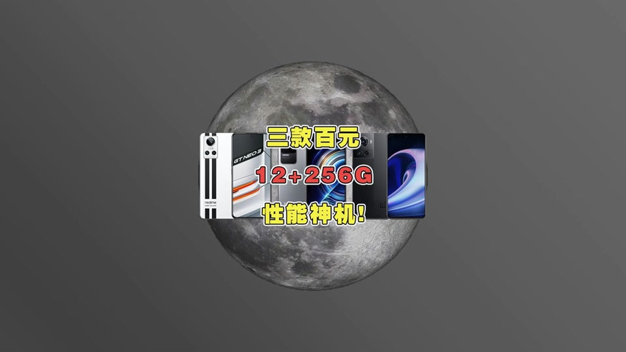金铲铲90帧画质修改器图标