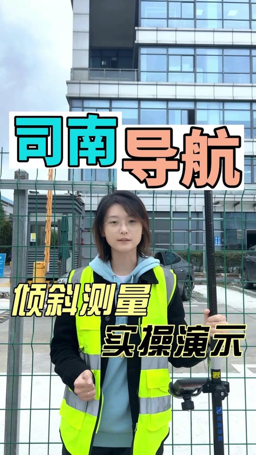 oppo手机怎么测量长度和面积软件图标