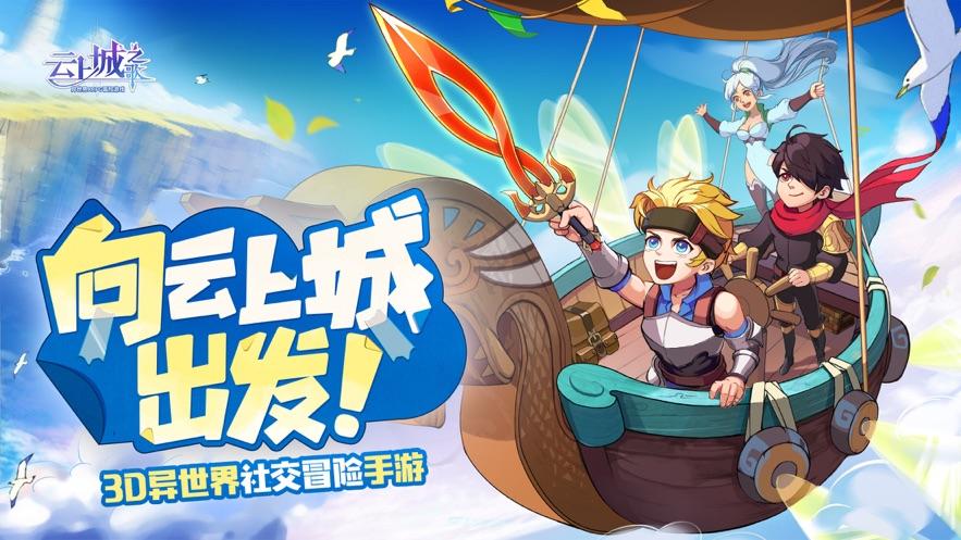 你好呀勇士职业截图