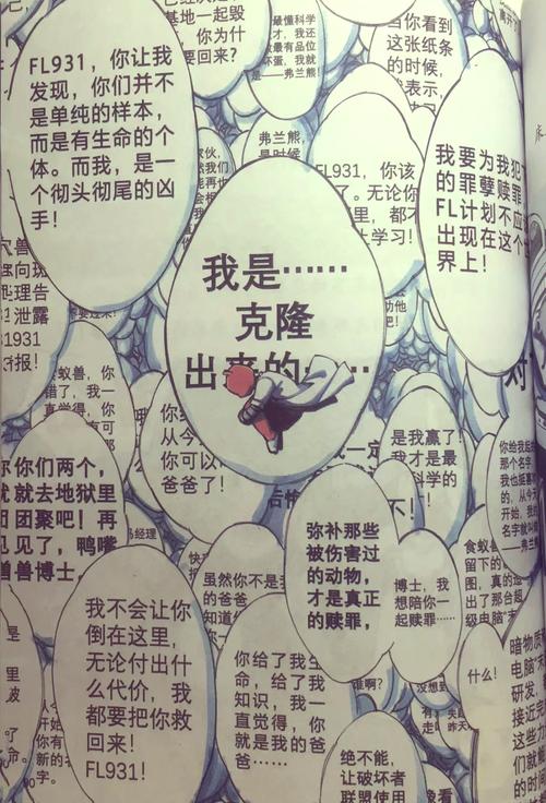 megamind剧情介绍图标