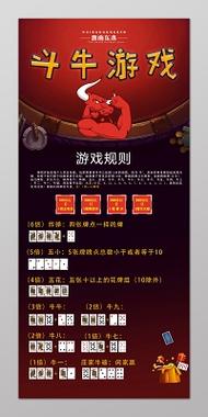 斗牛5小牛是什么牌型图标