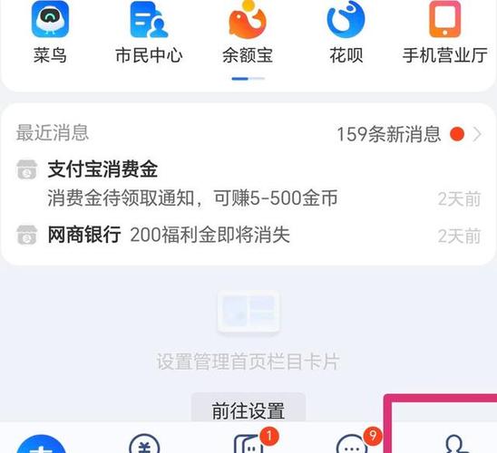 为什么支付宝这么占内存图标