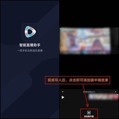 怎么取消画中画播放截图