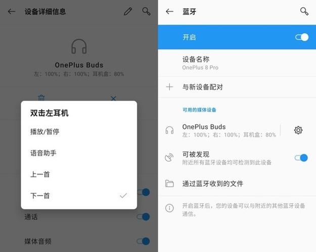 opporeno15不支持有线耳机吗图标