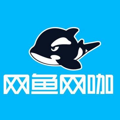 网鱼网咖上机密码多少图标
