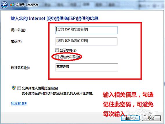 拨号数字大小怎么调整图标
