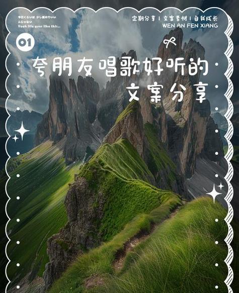 唱歌难听的文案图标