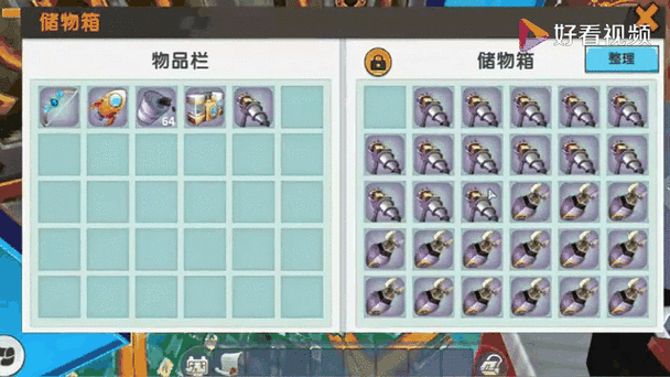 半仙我的世界万能土块图标