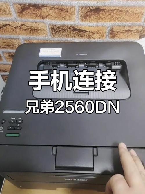兄弟打印机可以连接手机打印吗图标