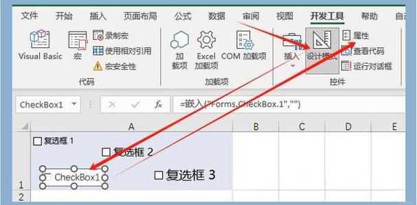 表格怎样取消多重选定截图