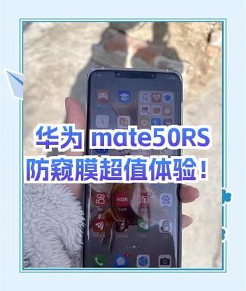 华为手机显示短信内容图标