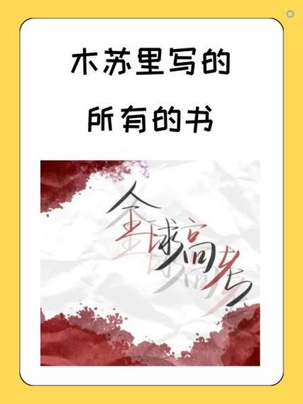 全球高考木苏里图标