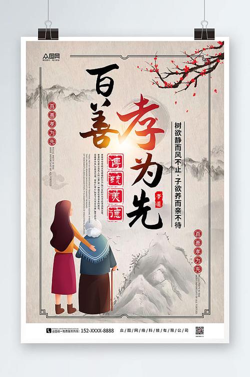 美德下载最新版图标