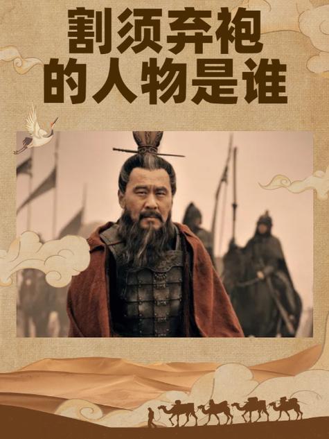 三国时期为什么没有异族入侵截图