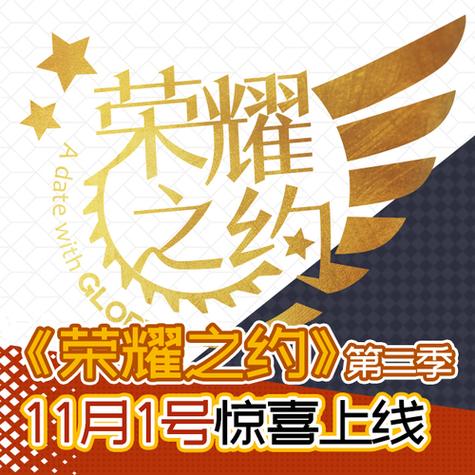 王者荣耀多少亲密度可以建立关系图标