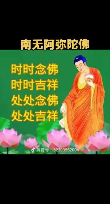 佛的歌曲大全 好听图标