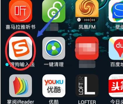 手机qq输入法常用词怎么删除图标