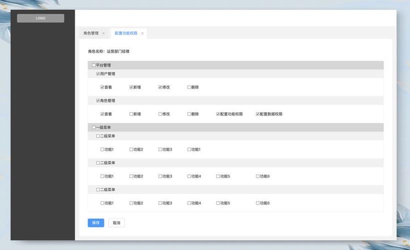 有权限说说不能转发图标