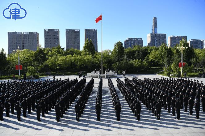 天津公安官方网站入口图标