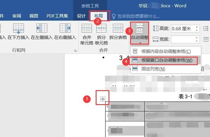 表格最左边一列框线不显示