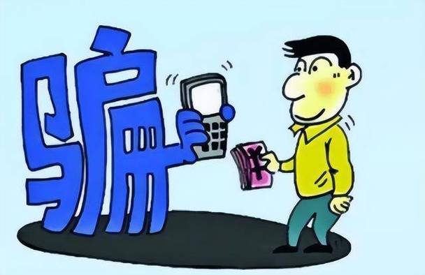 微信转账实际转少了钱没了图标
