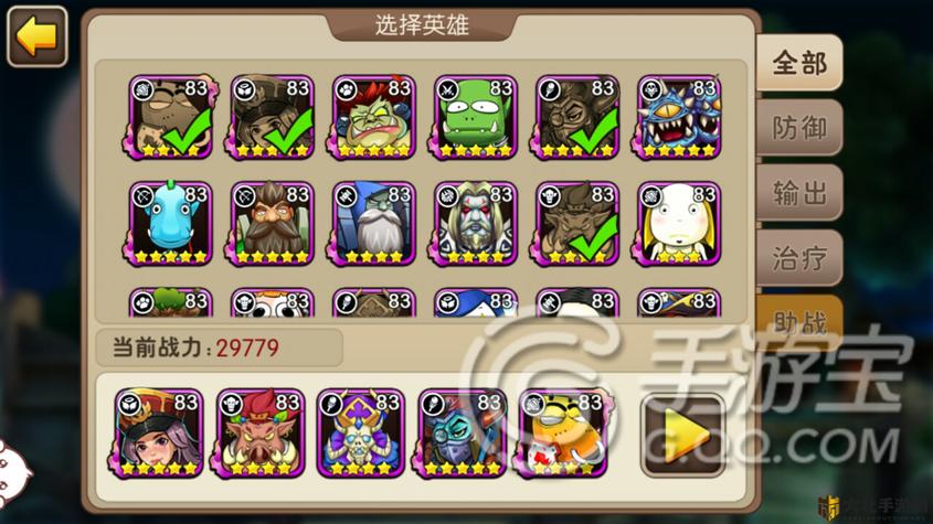 mt2阵容搭配攻略图标