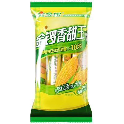 金锣食品截图