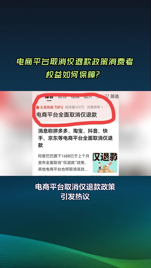 卡密怎么退款图标