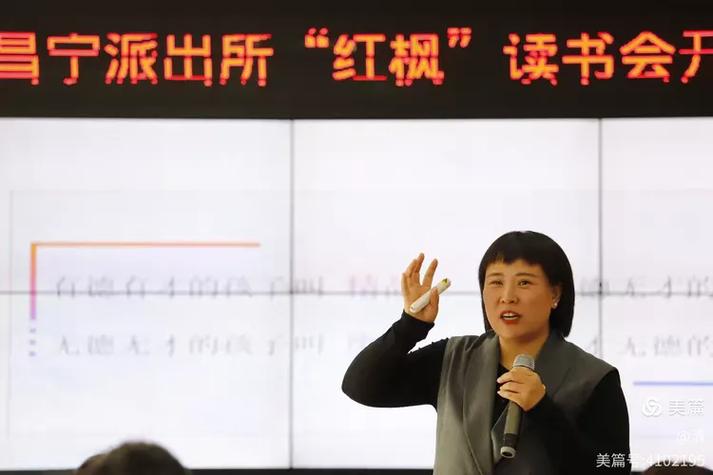红枫阅读图标