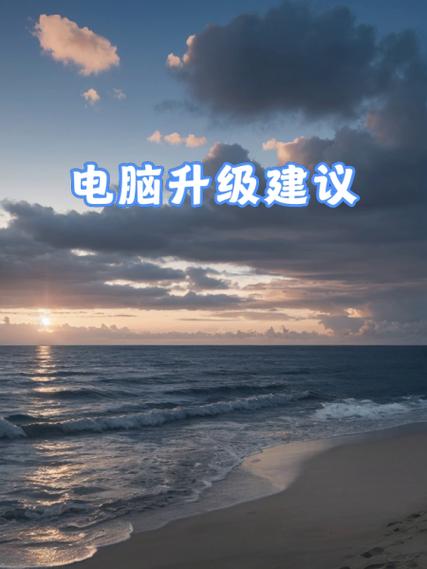 6sp建议升级ios12吗图标
