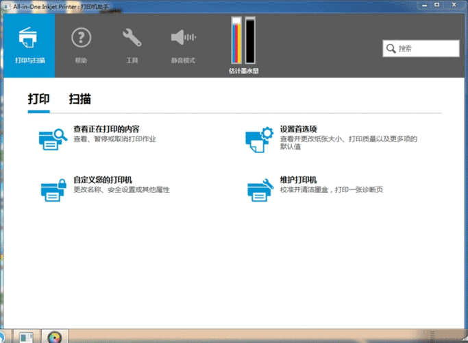 小米米家打印机怎么连接手机使用图标