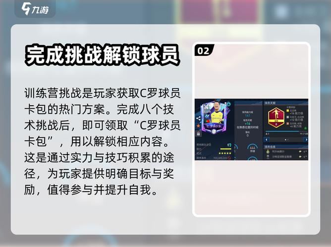 fifa足球世界在哪领礼包图标
