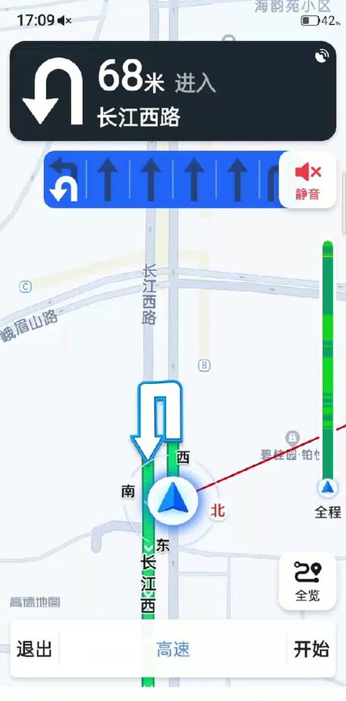 高德地图怎么看限行摄像头图标