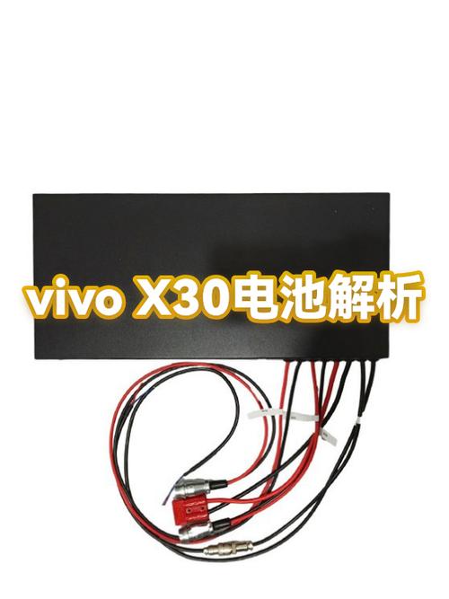 vivo电池怎么变彩色图标
