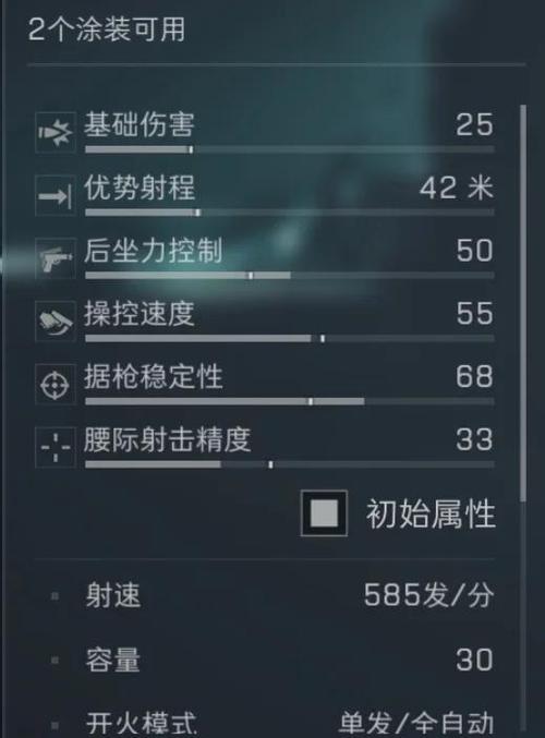 csgo喷漆指令怎样调回来截图