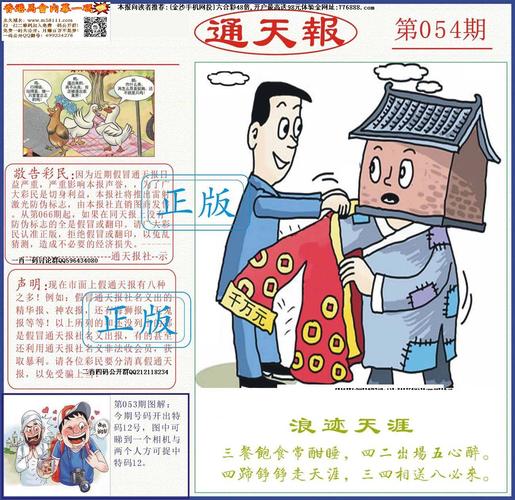 晒号网官网图标