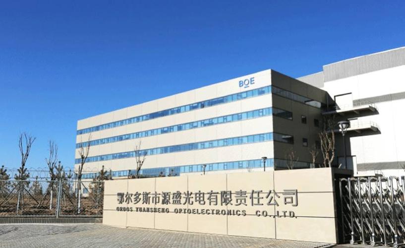 京东方是什么性质的企业截图