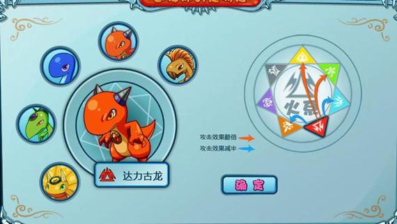 三国志10灵山巡礼任务在哪里领取截图
