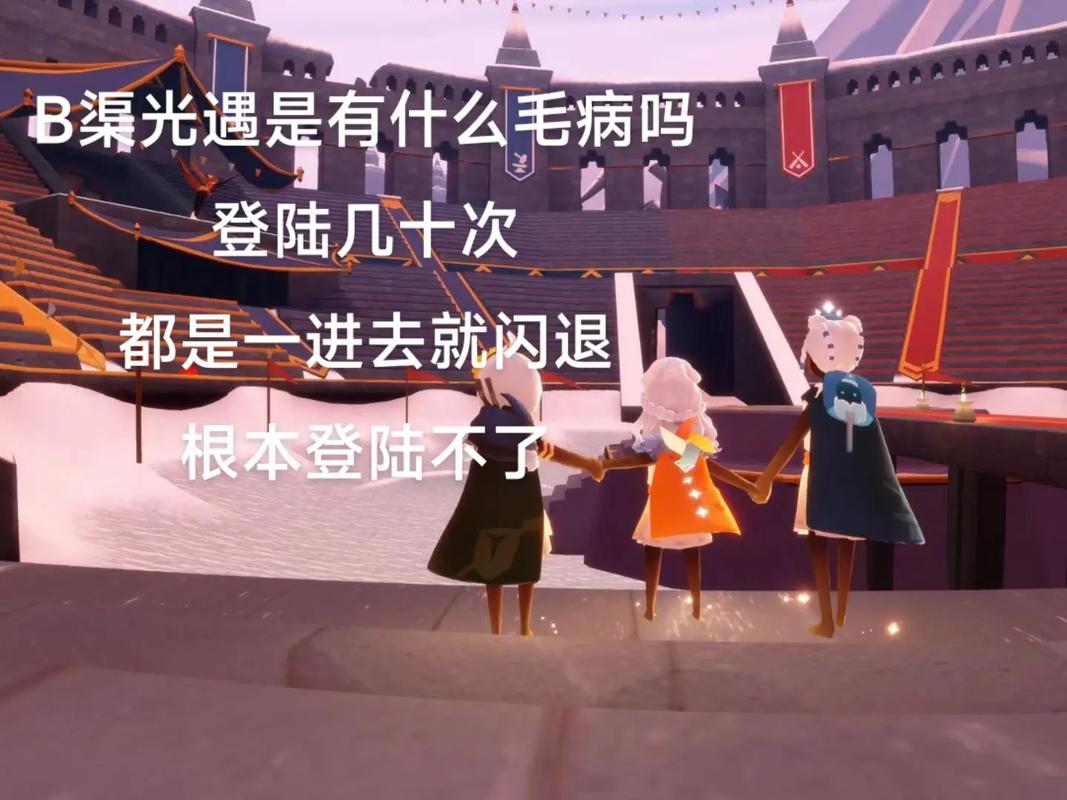 光遇为什么打不开?图标