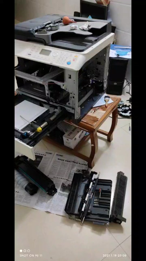震旦208错误代码c2558图标