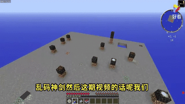我的世界卡房乱码复制图标