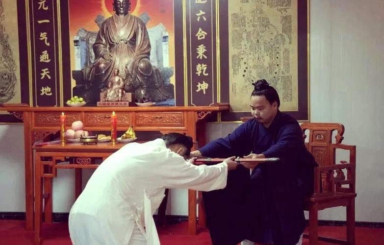 想当道士去哪里拜师截图