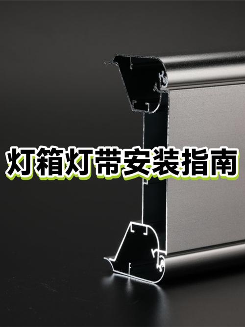灯带的正确安装方法图标