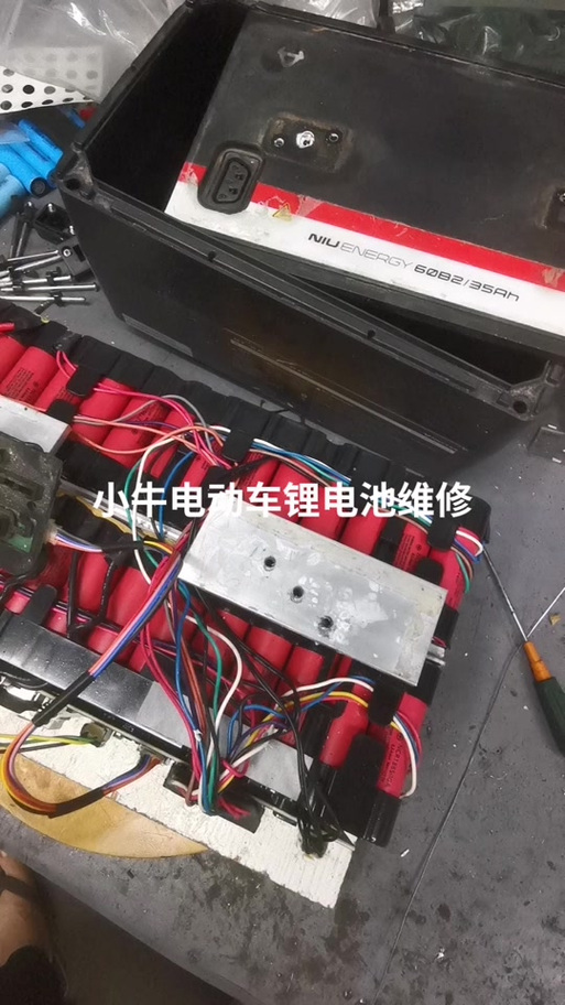 小牛更换中控电池截图