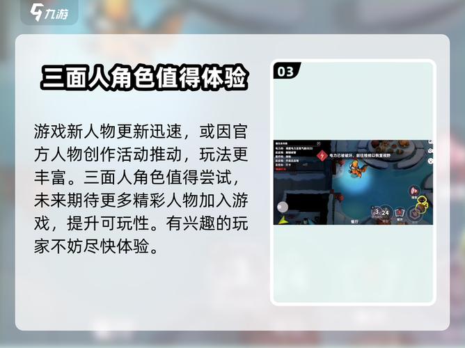 太空行动破解版内置作弊菜单图标
