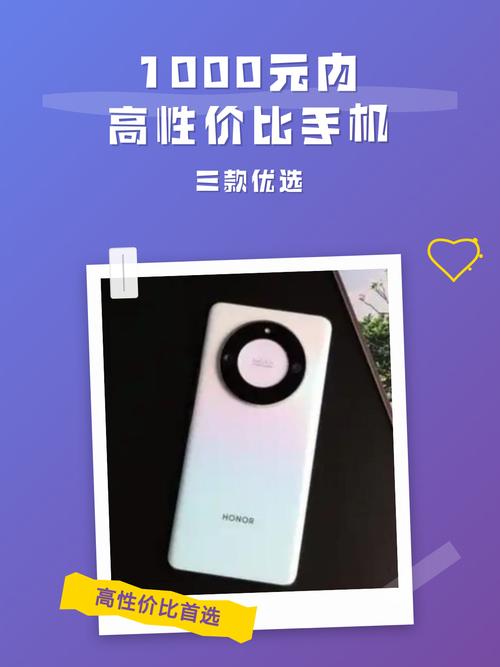 淘宝上的恒享手机么样截图