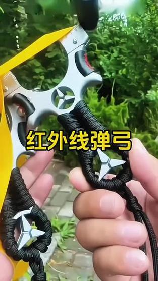 瞄准器弹弓图标